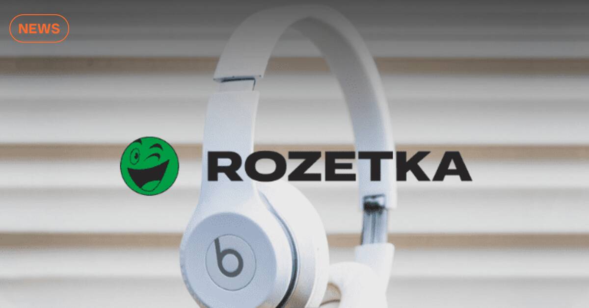 Что покупали украинцы на «Черную пятницу» 2020 года — исследование Rozetka | Vector