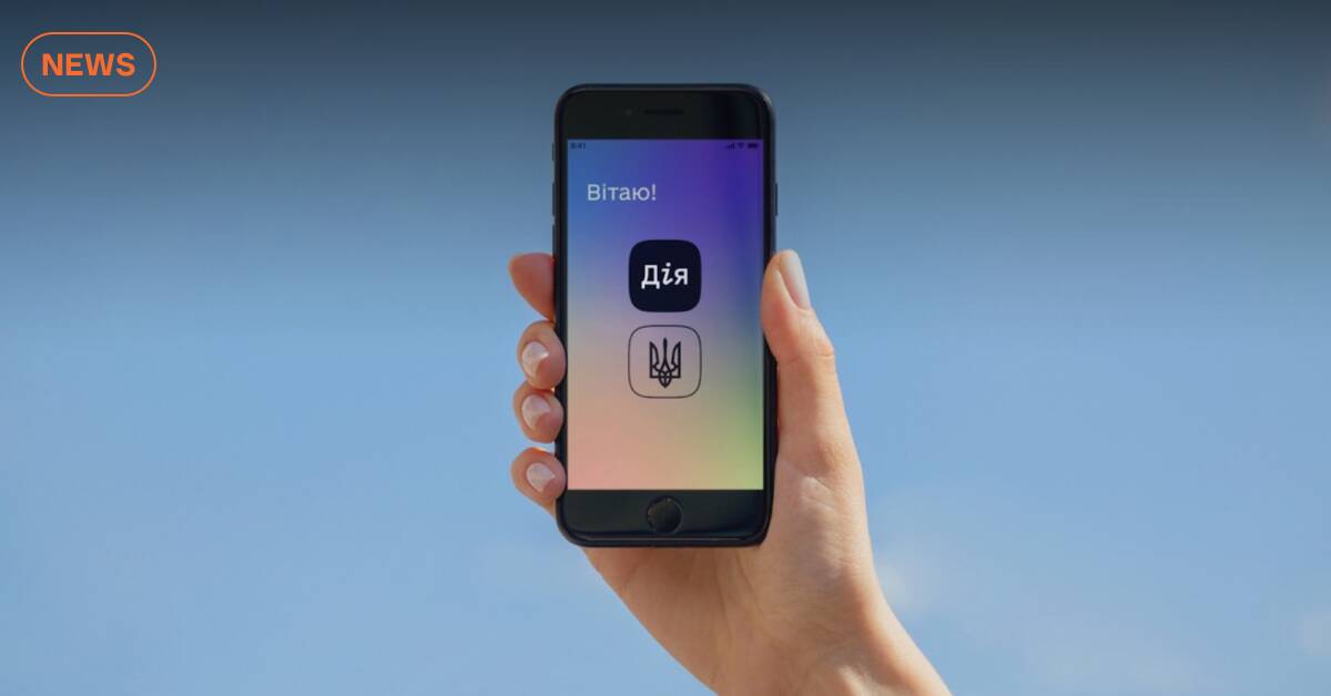 «Дія» и monobank запустили новую общую услугу | Vector
