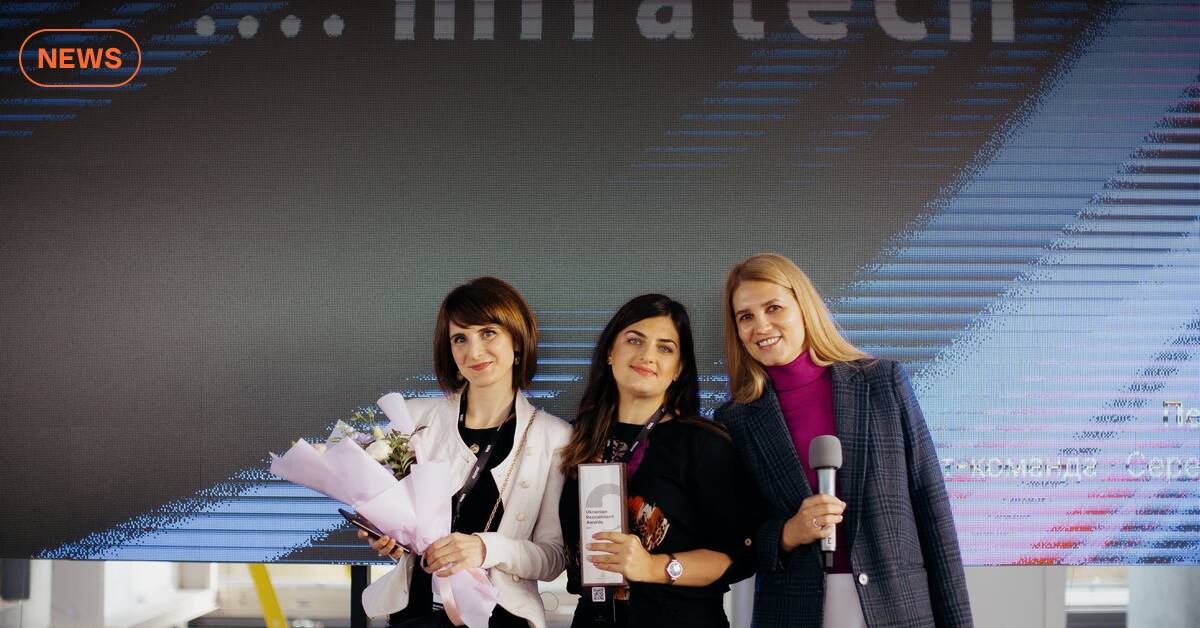 Horizon Capital інвестував в українську IT-компанію Miratech | Vector