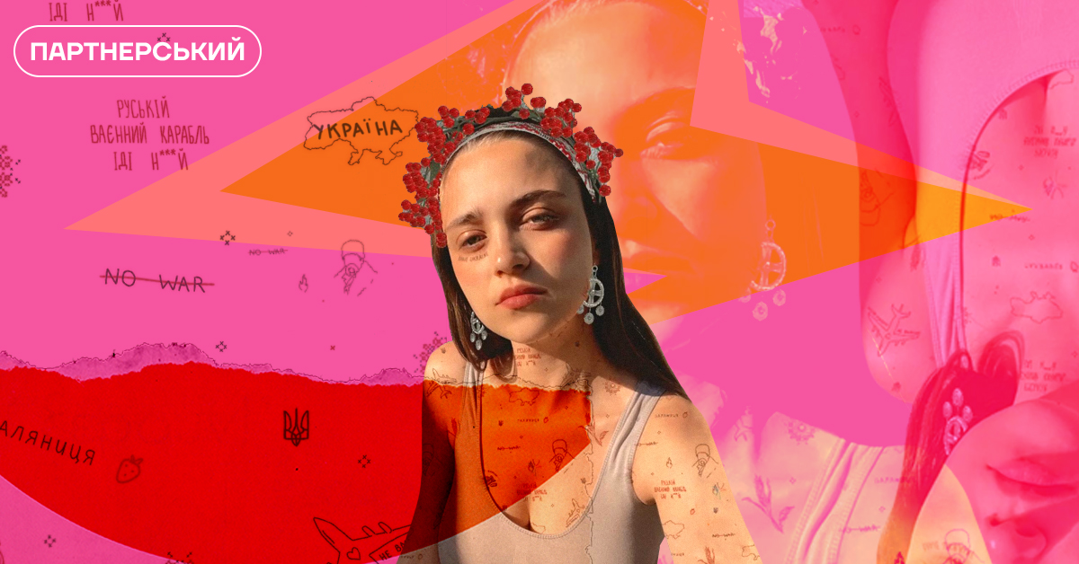 Калиновий вінок і символи війни. Morphy.vision створила AR-фільтр у межах open call від Banda та ...