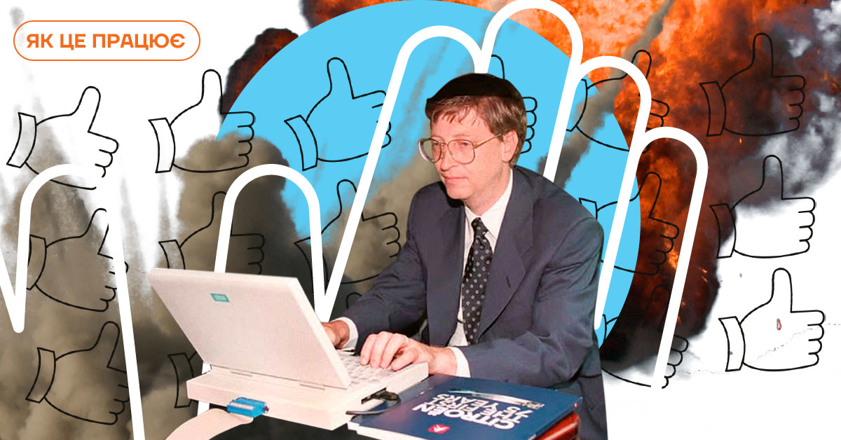 І де вони зараз? Як Netscape і Microsoft вели браузерну війну й обидві ...