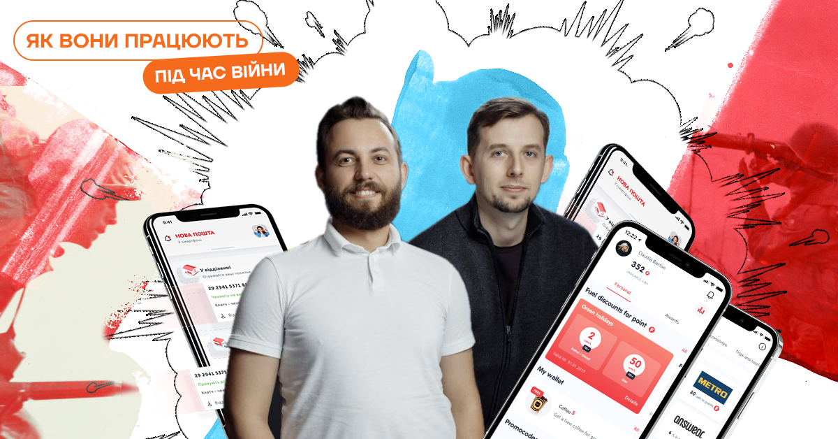 Не втратили жодного клієнта, а виручка зросла в два рази. Як перетворити кризу на можливість ...