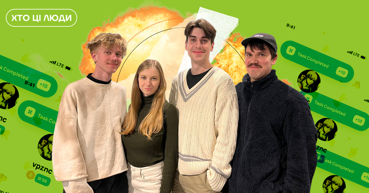 Публічна обіцянка з гейміфікацією. Як стартап Numo допомагає людям з ...