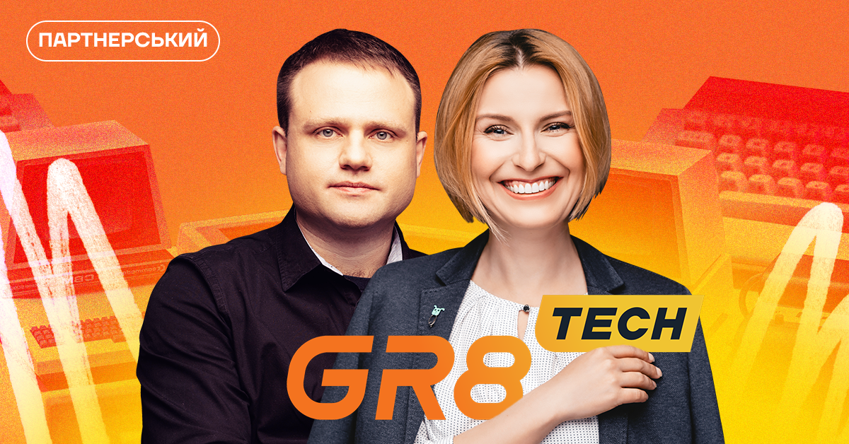 На базі Parimatch Tech запускають нову компанію GR8 Tech. Що їй дісталося від попередниці? | Vector