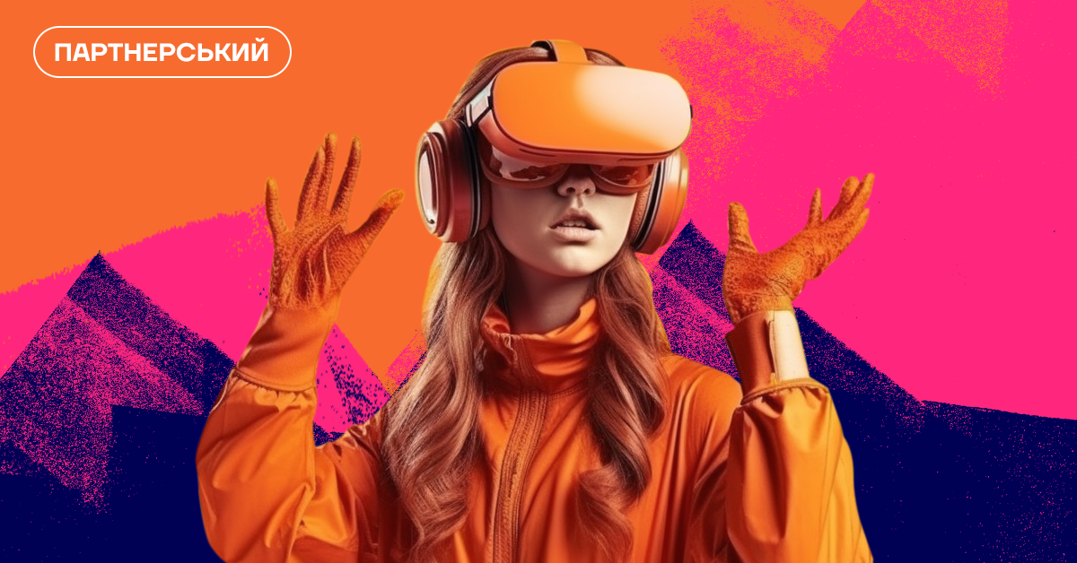 FAVBET Tech став партнером жіночого tech-ком’юніті Wtech | Vector