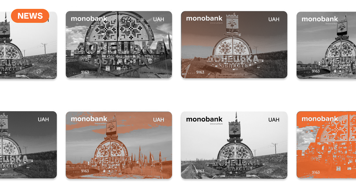 monobank випустить новий скін карти із зображенням стели у Донецькій ...