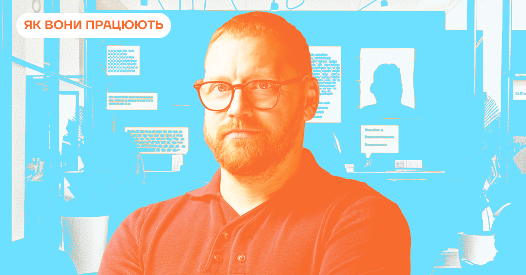 Інкубатор, крафтова агенція та інвестиції. Як Андрій Федорів бачить розвиток Fedoriv Group | Vector