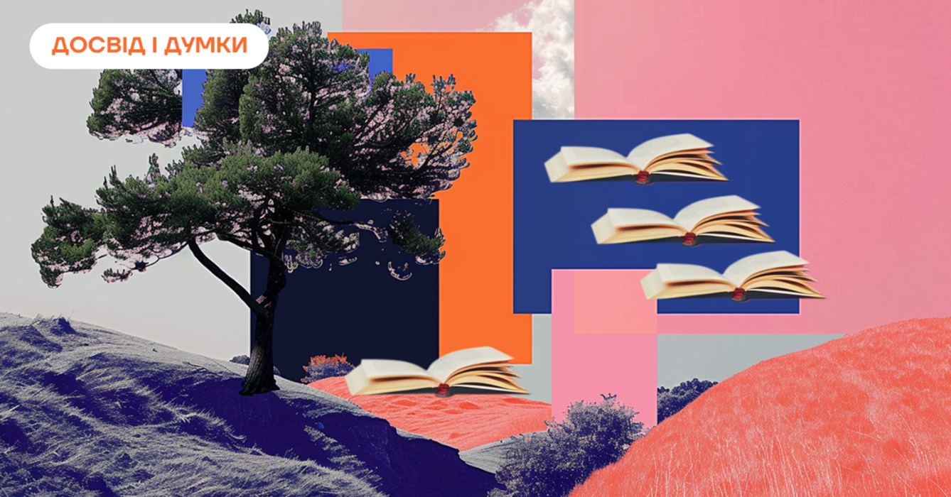 Майбутнє Fedoriv Group, фідбек зумерам та 25 книг на літо. Що читати, дивитися та слухати на ...