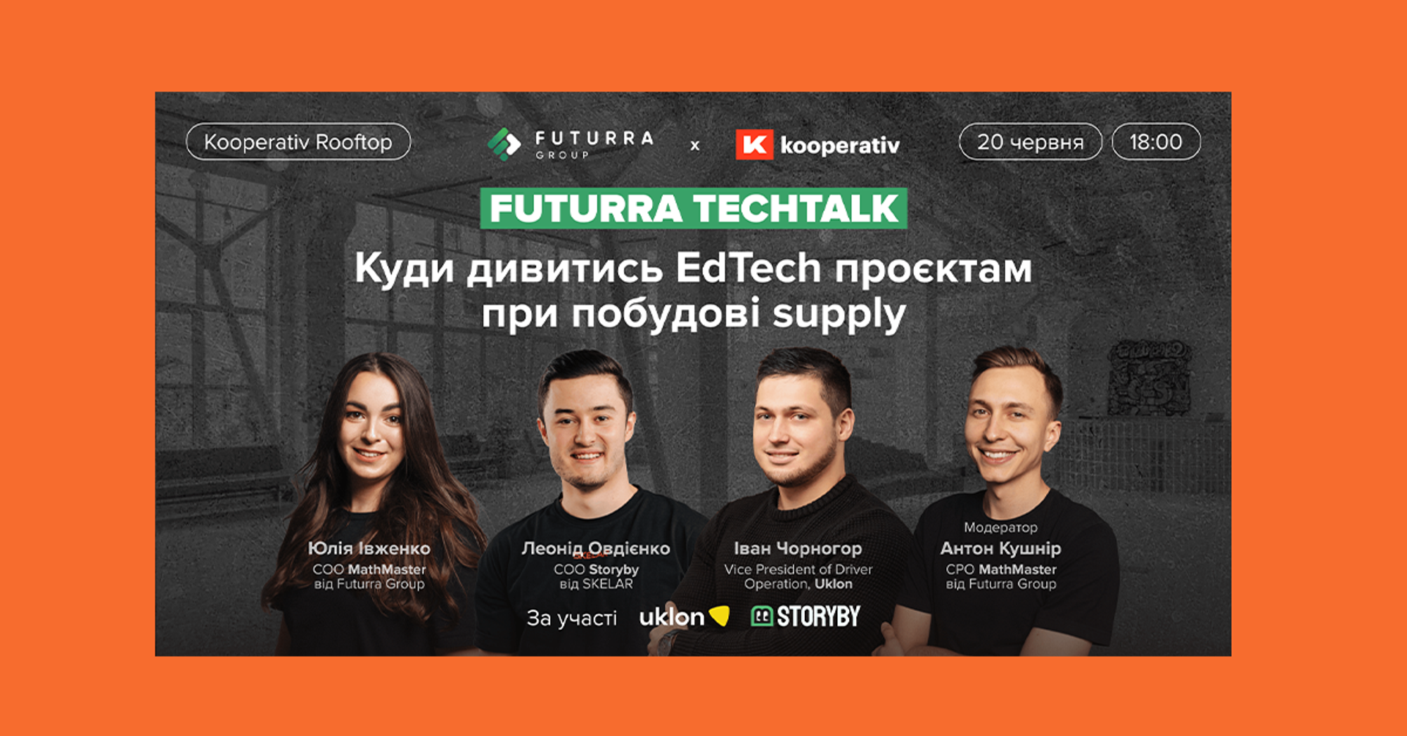 Vector — ненудне медіа про креативну економіку