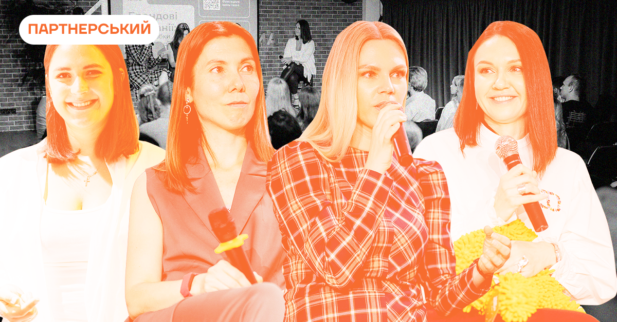 Як побудувати бренд та запустити успішну кампанію: підсумки івенту Marketing-driven від Uklon ...