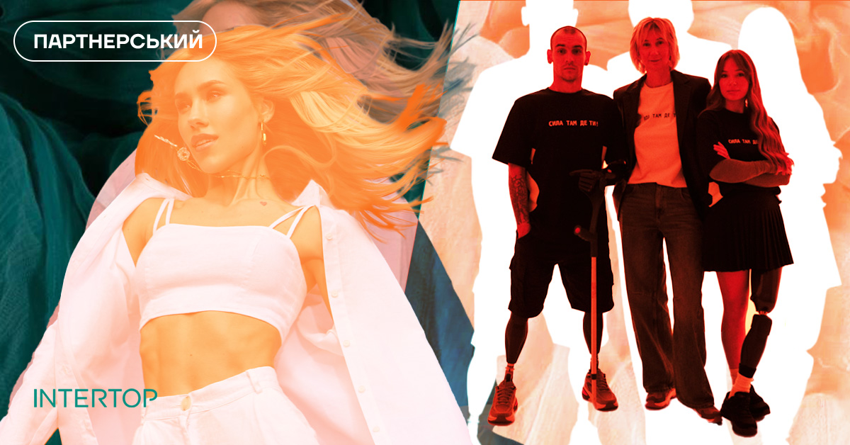 INTERTOP підбиває підсумки 2024 року: масштабні колаборації, успіхи та соціальні ініціативи | Vector