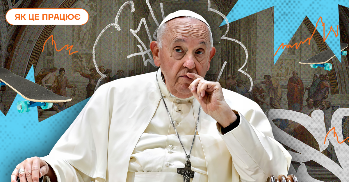 Unholy money: як заробляє і на що живе Святий Престол | Vector