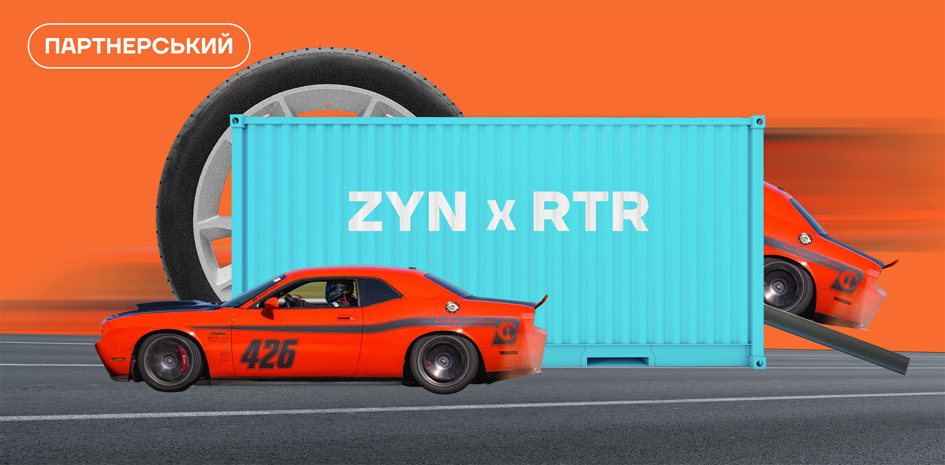 Старт сезону RTR Time Attack 2025: ZYN також у ділі | Vector